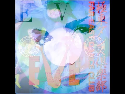 Eve – Passion (Arawashi Edit) - YouTube