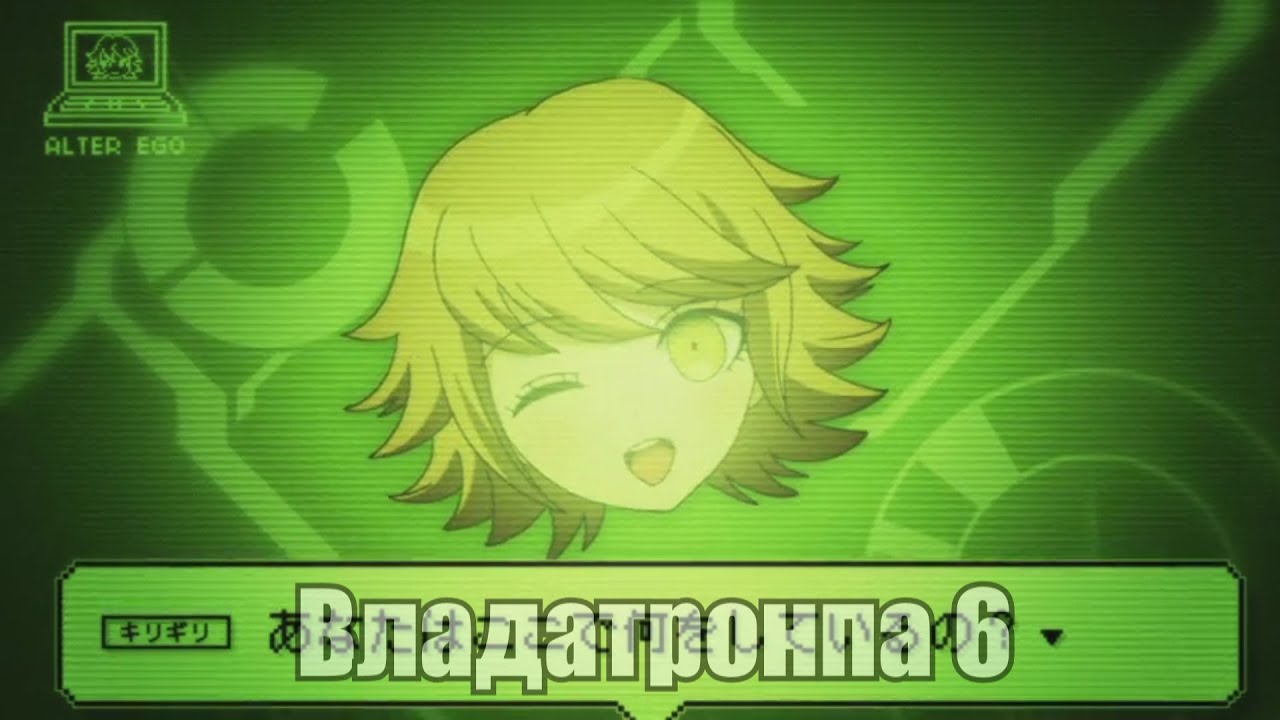 Владатронпа 6 | RYTP - YouTube