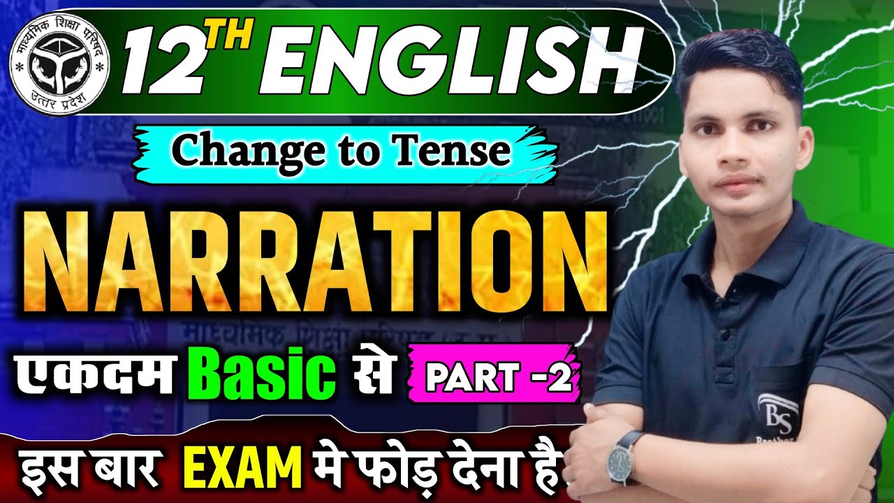 Class 12th narration grammar | Class 12th grammar narration direct ...