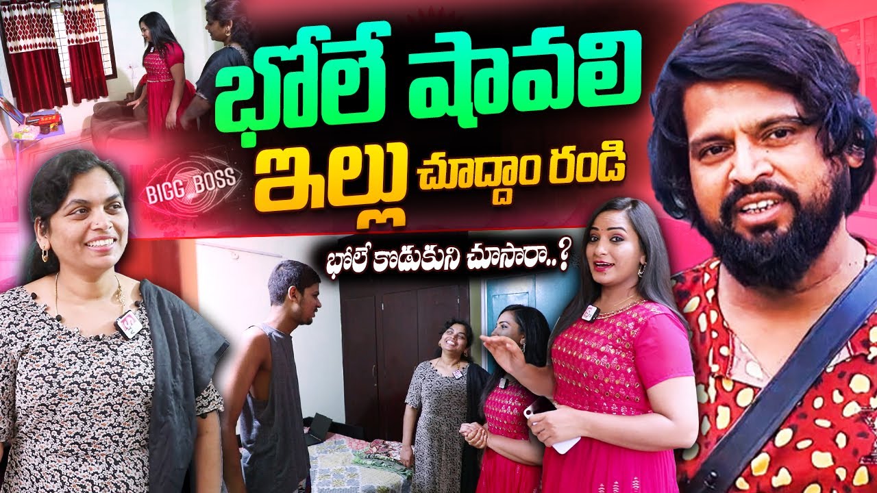 Big Boss Bhole Shavali Home Tour | Bhole Shavali Wife & Son | Big Boss ...
