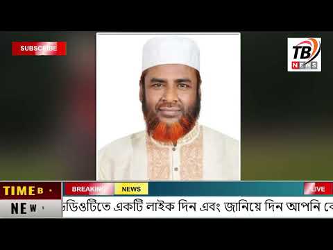 This is Ajker khobor 13February 2026 | Bangladesh latest news | somoy news | banglavision | bdnews24
