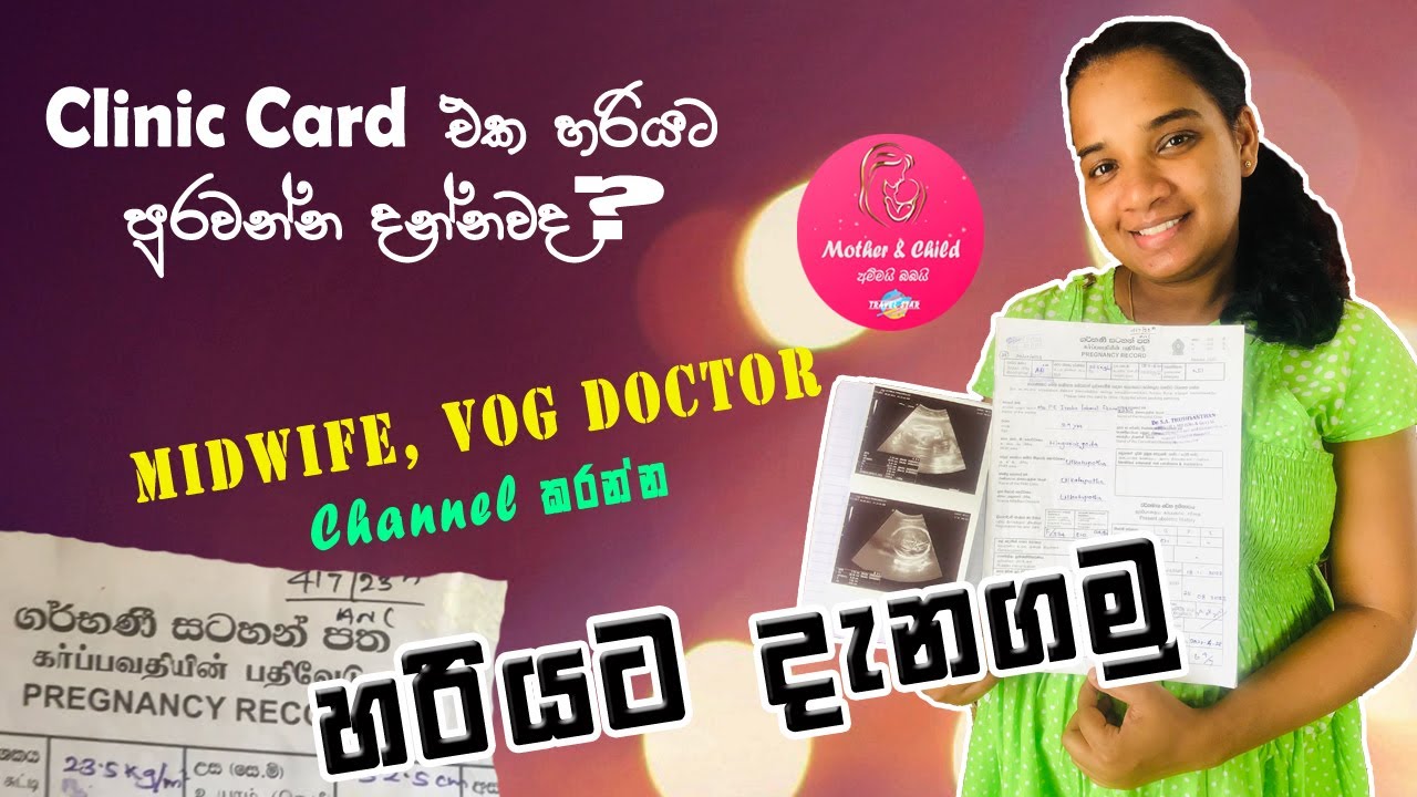 The Journey of Registering a Local Clinic & Channelling a VOG Doctor ...