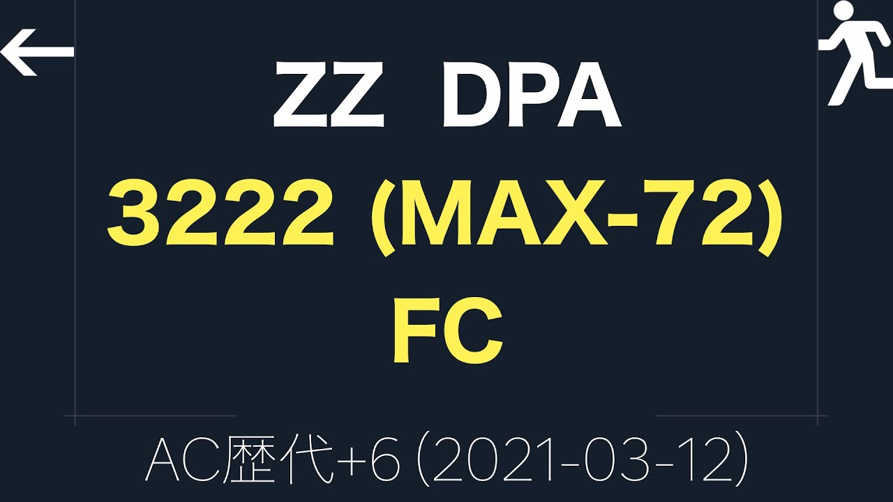 [INF] ZZ 3222 (MAX-72) FC - YouTube