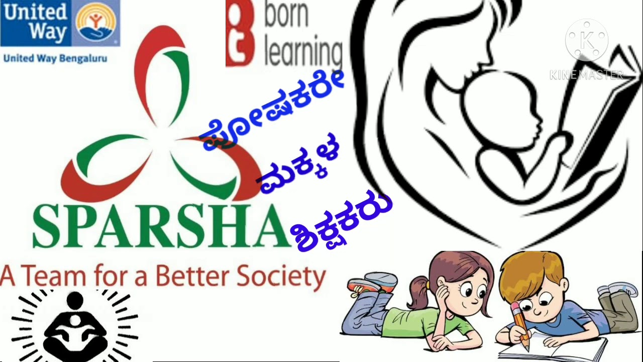 Sparsha Trust.. - YouTube