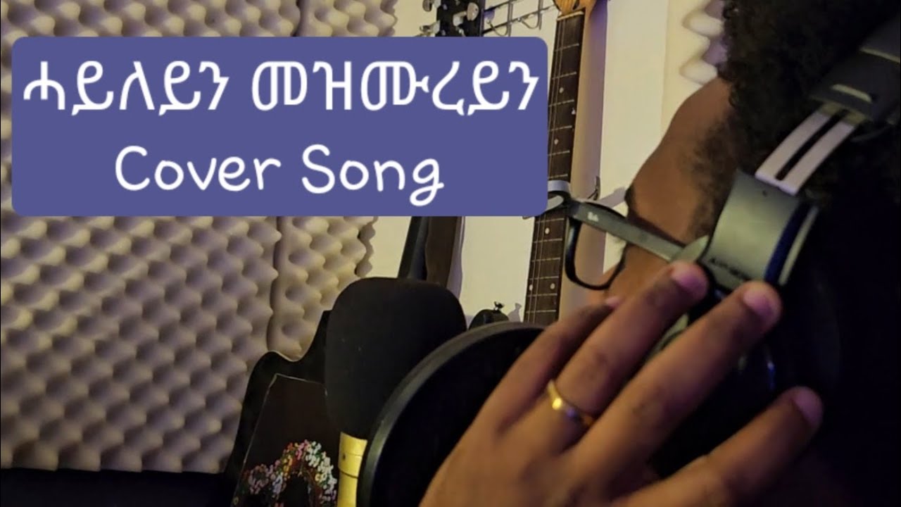 Mewael Ghrmay//Cover Song/Rodana Bereket/Sweet haile/yoni sossi - YouTube