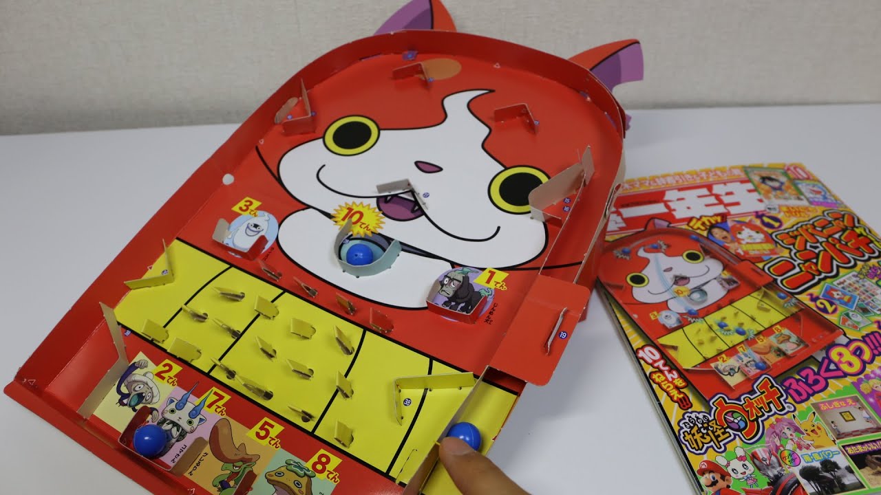 Yo-kai Watch Pinball Paper Craft Kit - YouTube