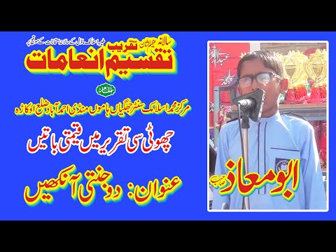 Most Beautiful Speech By Abu Muaz/In Muhammad Islamic center *2022 By Qamar Islamic Official