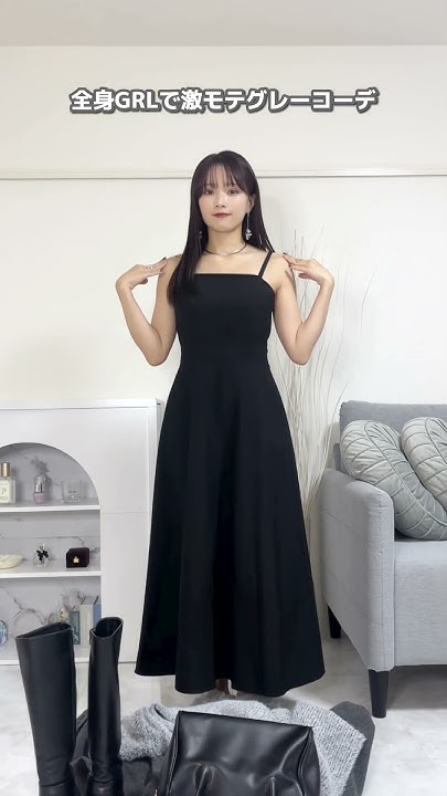 GRL 20231206 fo1762 tr383 - YouTube