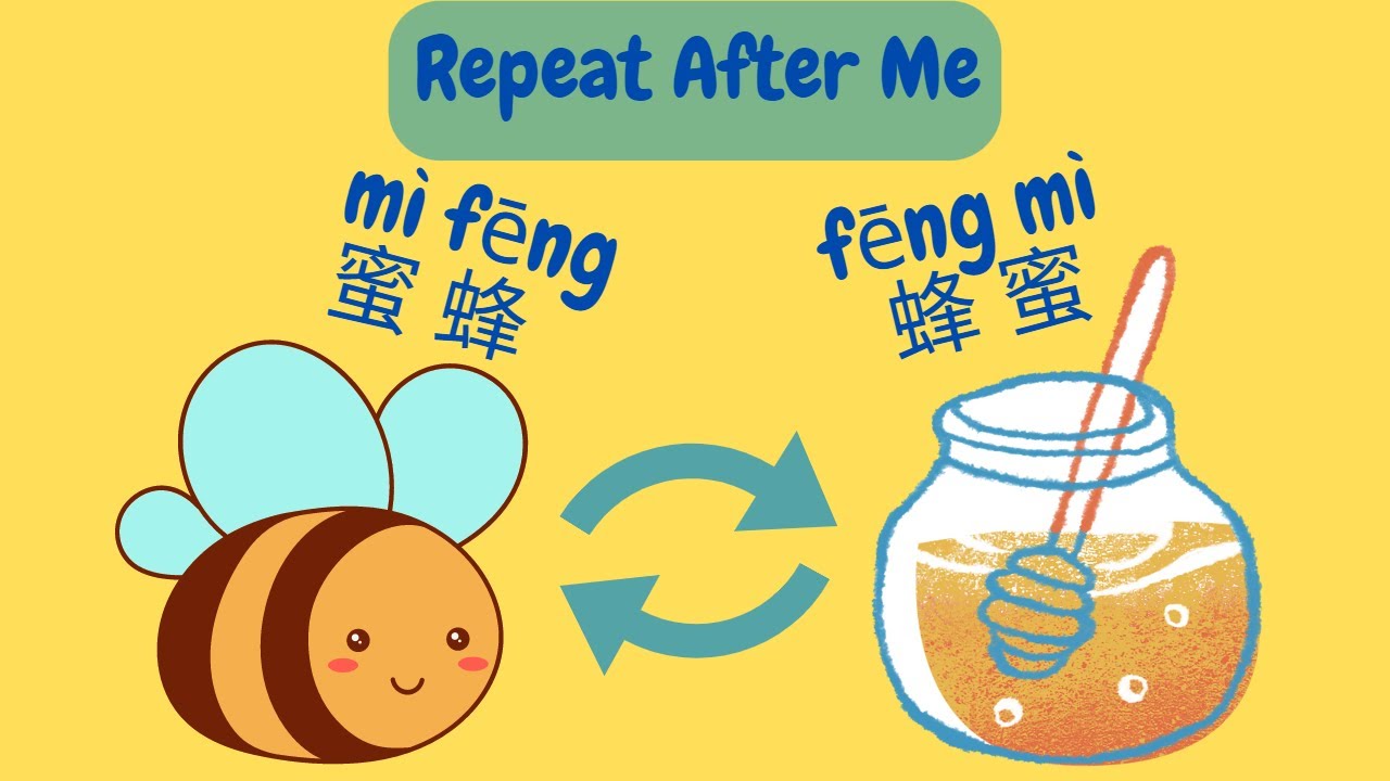 #reversed-character Repeat After Me Reversed-character pairs 1 - YouTube