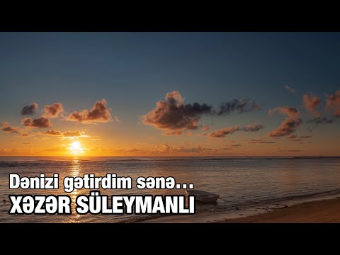 Xəzər Süleymanlı-Dənizi gətirdim sənə ( müəllif AyNur )