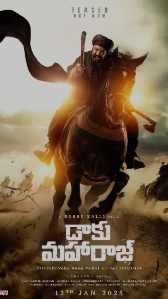 Balakrishna 101th movie to upcoming movies list#balkrishna #tollywood # ...