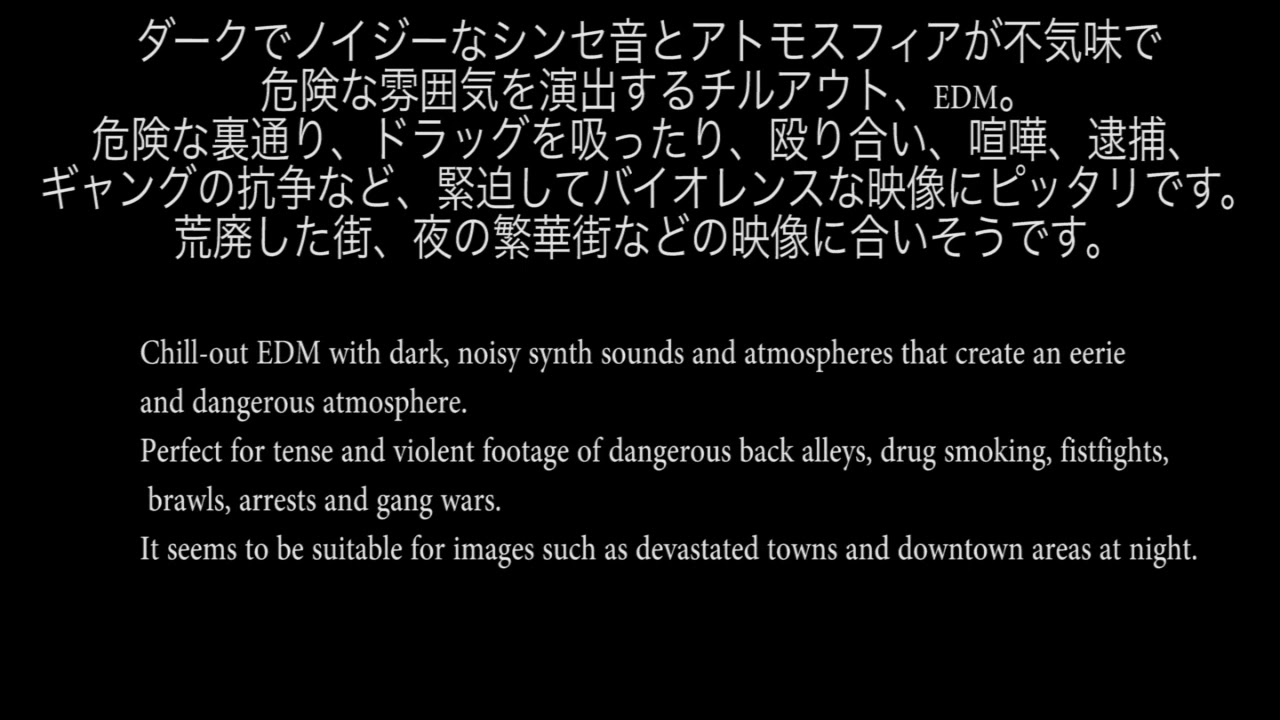 危険な路地裏Dangerous Back Alley - YouTube