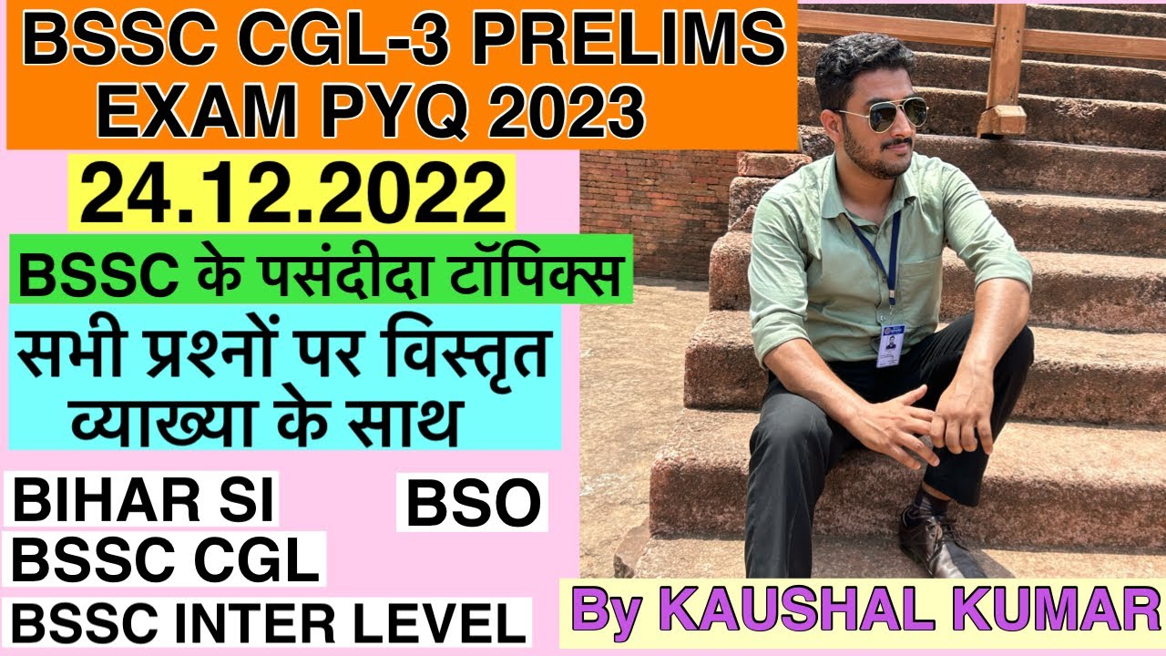 BSSC CGL-3 PRE (24.12.2022) PYQ || BSSC CGL -4 || BLOCK STATISTICAL ...