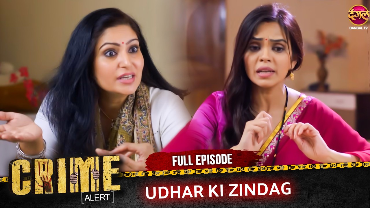 Crime Alert | New Episode | UDHAR KI ZINDAG | Episode 837 | Hindi Crime ...