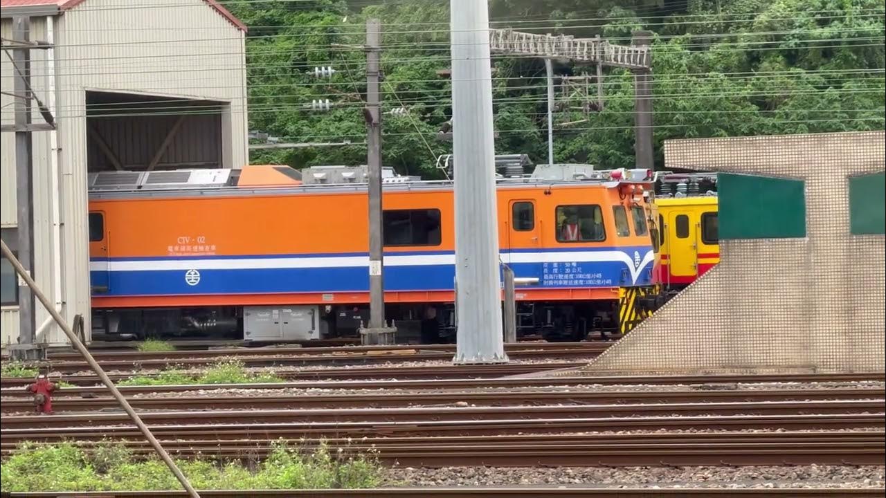 台鐵 樹林調車場 E500 R200 太魯閣號 EMU500 EMU3000 CIV-02電車線高速檢查車 普悠瑪號 - YouTube