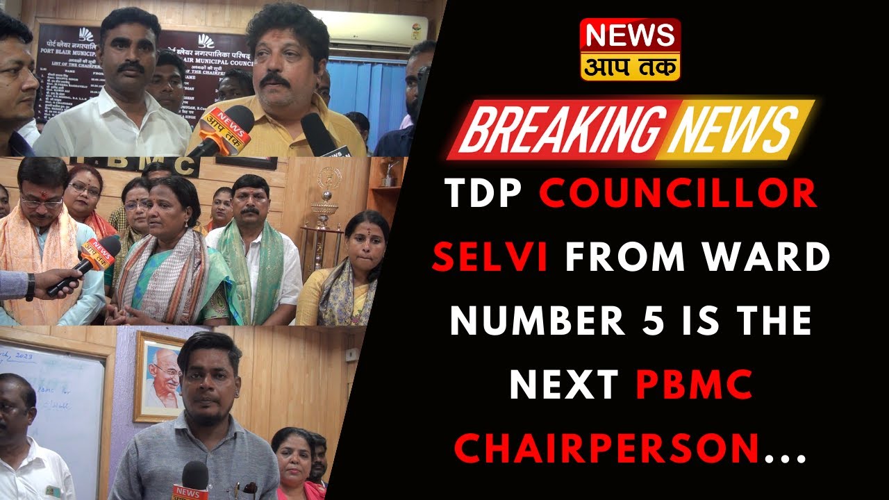 BREAKING NEWS | TDP COUNCILLOR SELVI FROM WARD NUMBER 5 IS THE NEXT ...