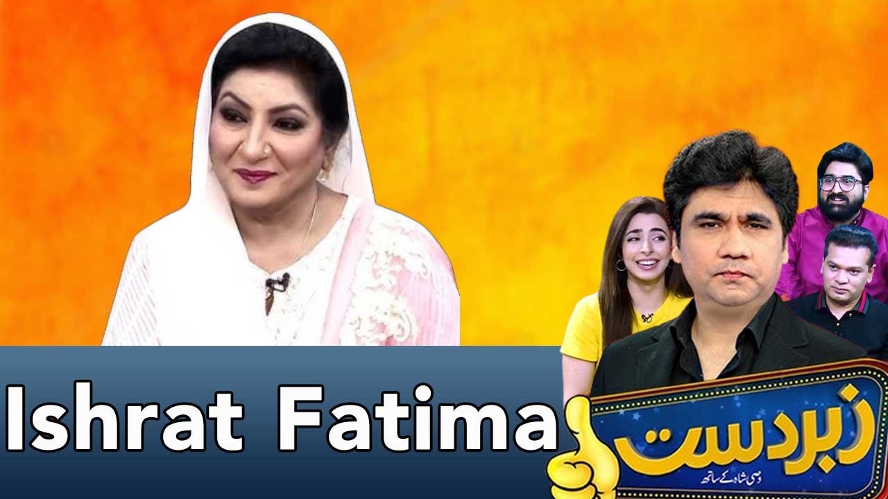 Zabardast With Wasi Shah | Ishrat Fatima | 24 October 2024 | Neo News ...