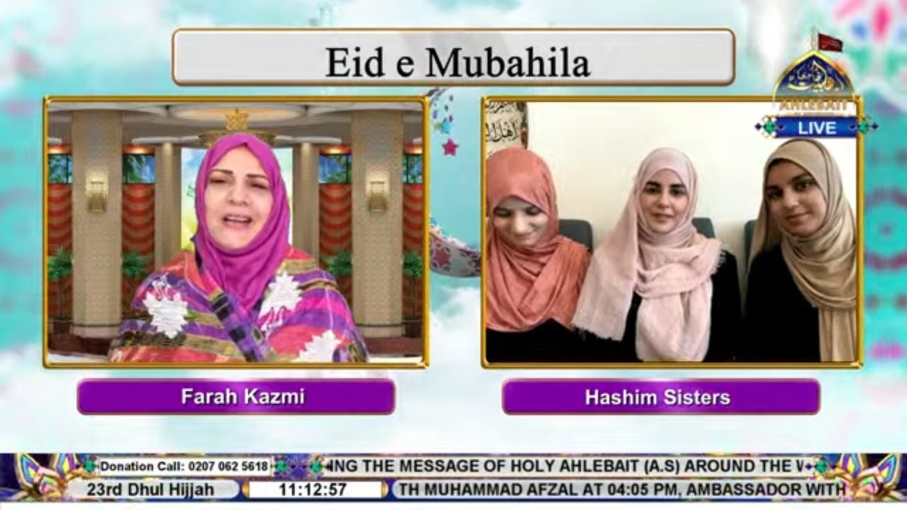 🔴 LIVE I Subh-e-Nau I Syeda Farah Kazmi l Hashim Sisters | Ahlebait TV ...