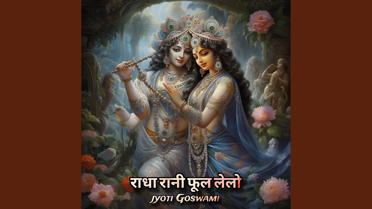 Radha Rani Phool Lelo - YouTube