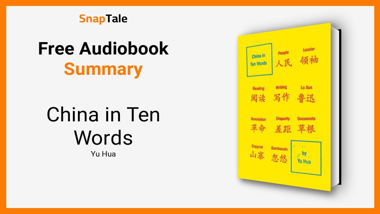 China in Ten Words by Yu Hua: 24 Minute Summary - YouTube