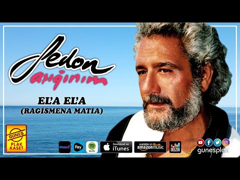 Fedon - El'a El'a (ΡΑΓΙΣΜΕΝΑ ΜΑΤΙΑ)