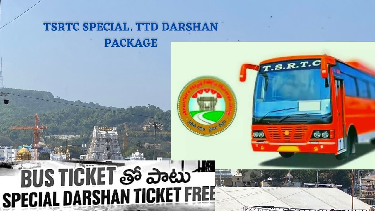 How to book 300rs Darshan free Tsrtc TTD Special Package Bus ...