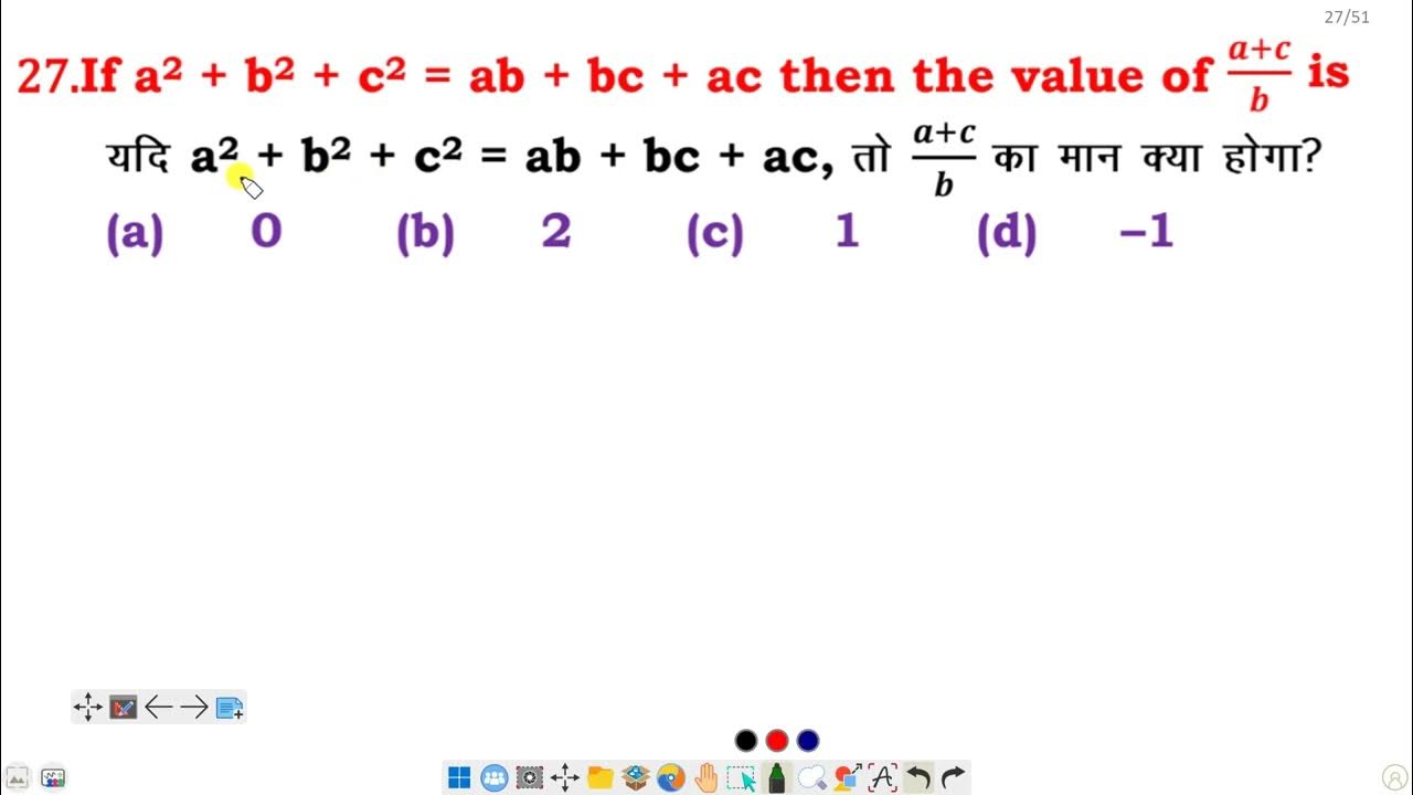 if-a-2-b-2-c-2-ab-bc-ac-then-the-value-of-a-c-b-youtube