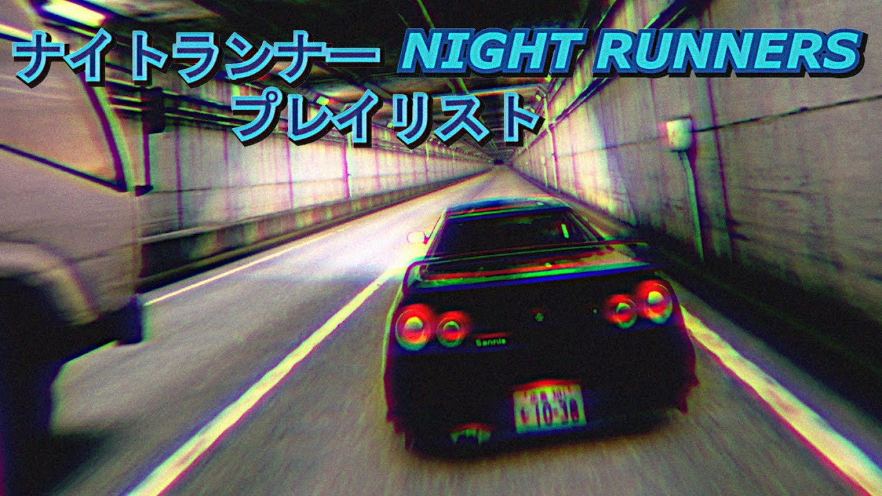 [Breakcore | Phonk | Drum n Bass] A Playlist for Night Running - Night ...