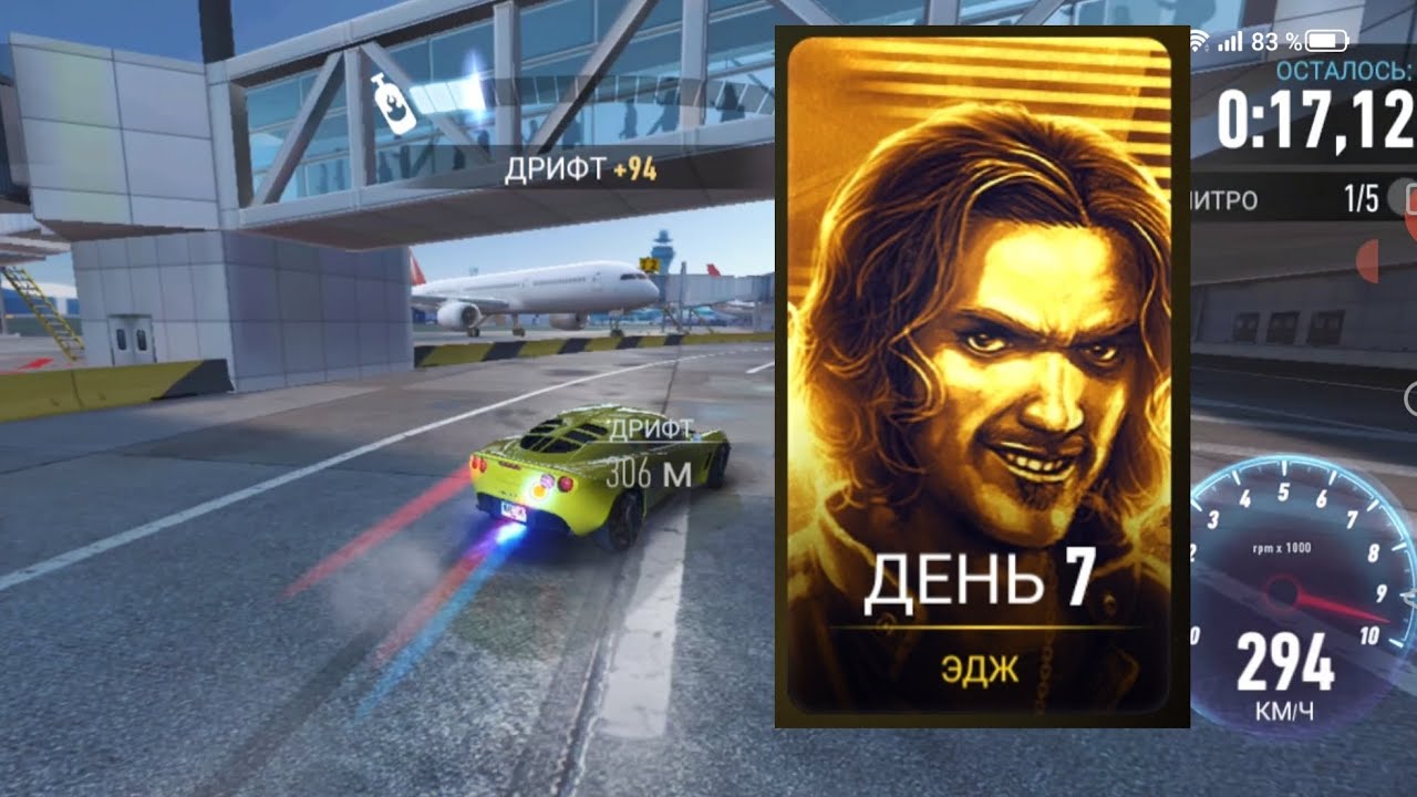 13/8/24 NFS - LOTUS Exige S / Day 7 Finally 🏁 - YouTube