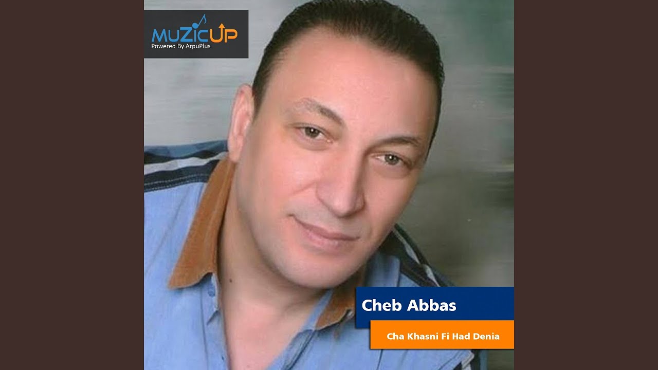 Cha Khasni Fi Had Denia - YouTube