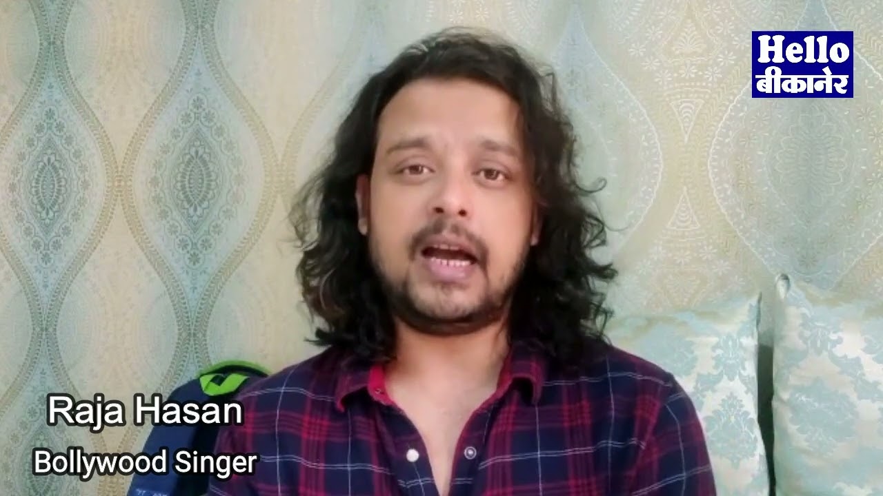Raja Hasan II Bollywood Singer II Hello Bikaner - YouTube