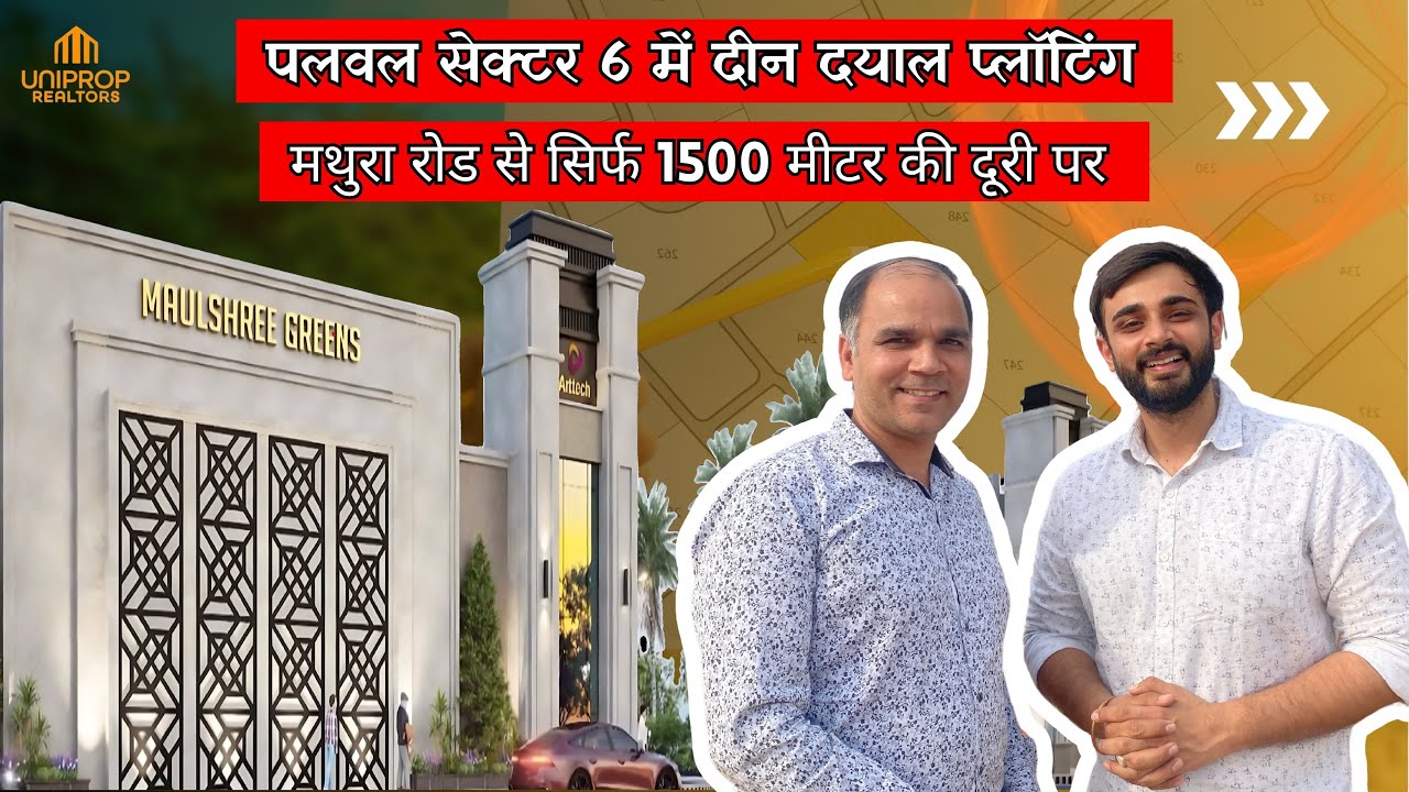 Arttech Maulshree Greens ,Sector - 6, Deen Dayal Plots in Palwal, next ...