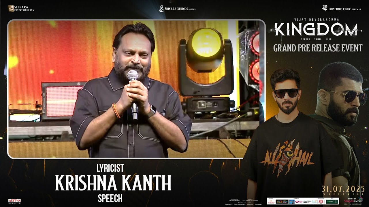 Krishna Kanth Speech at KINGDOM Pre Release Event | Vijay Deverakonda ...