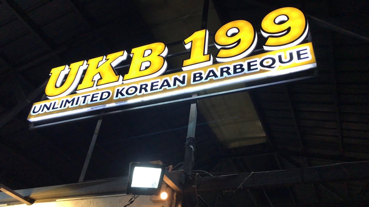 UKB 199 Marikina City - Unlimited Korean Barbeque - YouTube
