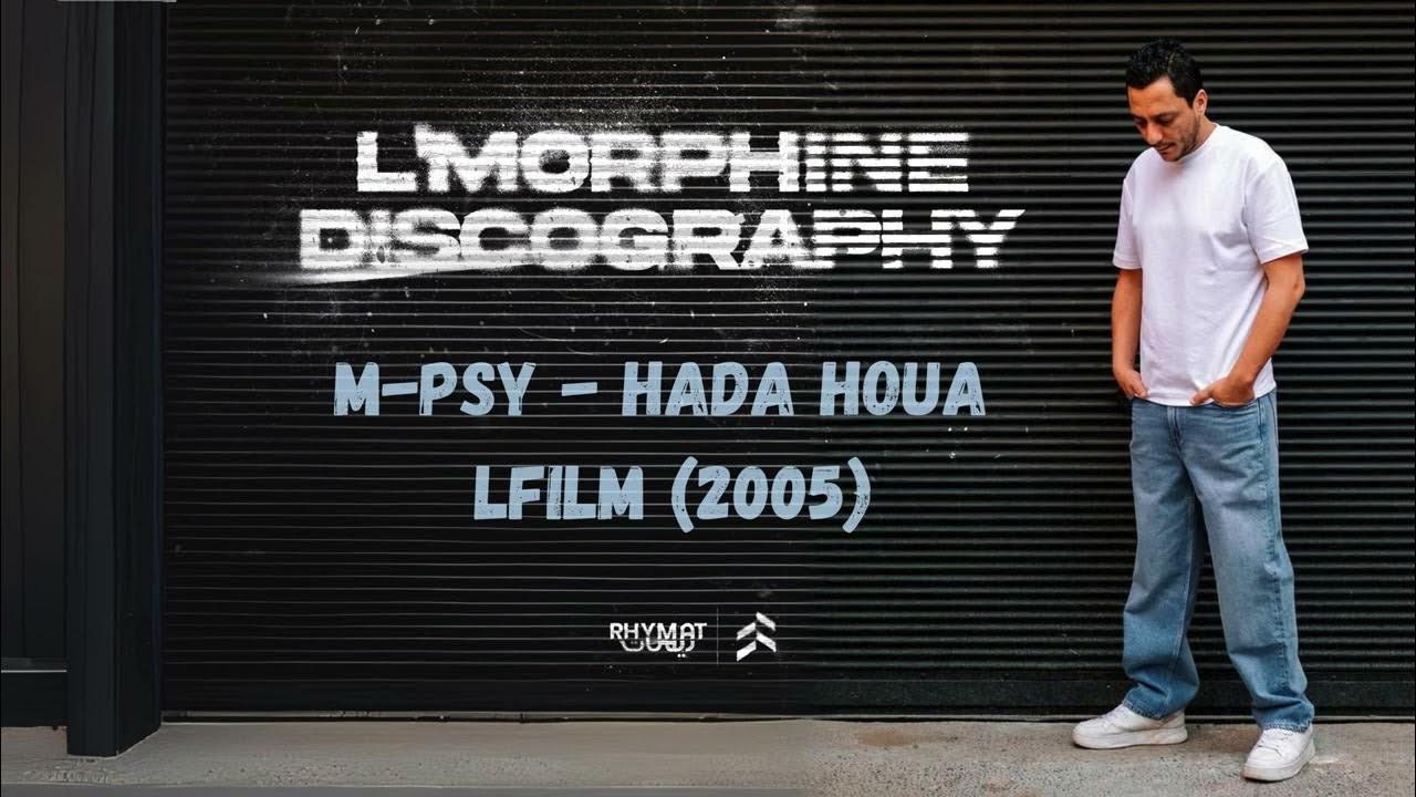 M-Psy - Hada Howa LFilm (2005) - YouTube