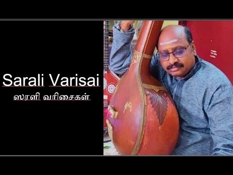 Sarali Varisai | Mayamalava gaula | Purandara Dasa | V.Rengaraju | Sri ...