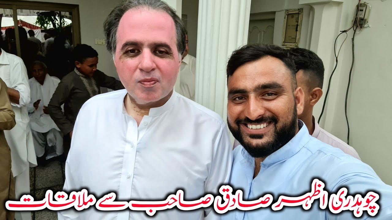 Everyone Went to Meet Chaudhry Azhar Sadiq | PTI | Dadyal Vlog Tv ...