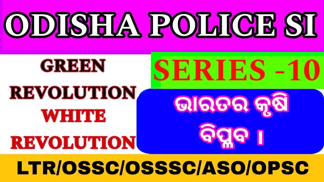 STATIC GK SERIES 10 | IMPORTANT COLOUR REVOLUTION IN INDIA |ODISHA SI ...