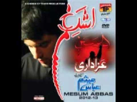 Mesum Abbas 2013-Hussain (A.s) Ghore se