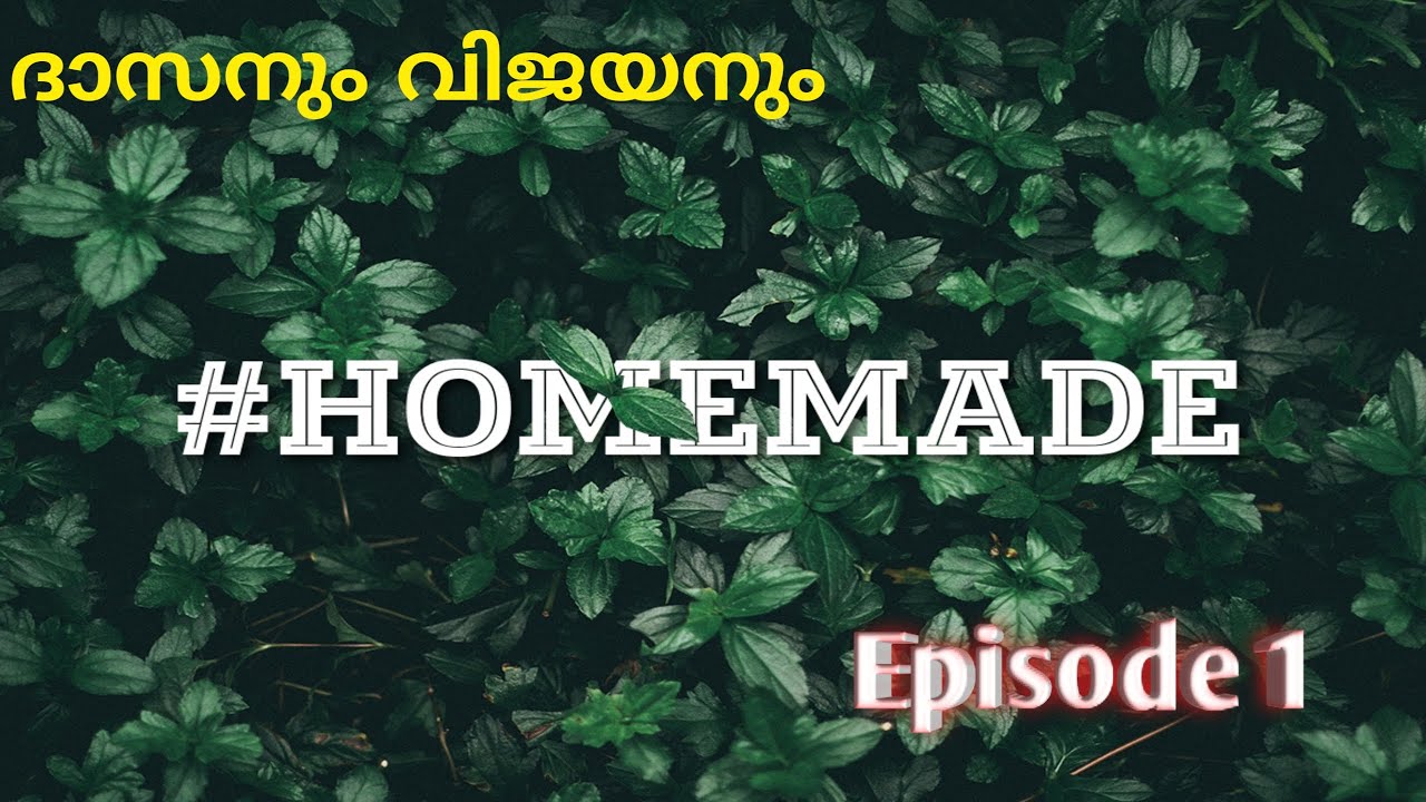 Homemade | Episode 1 | Dasanum Vijayanum | Comedy Web Series | Ridhu ...
