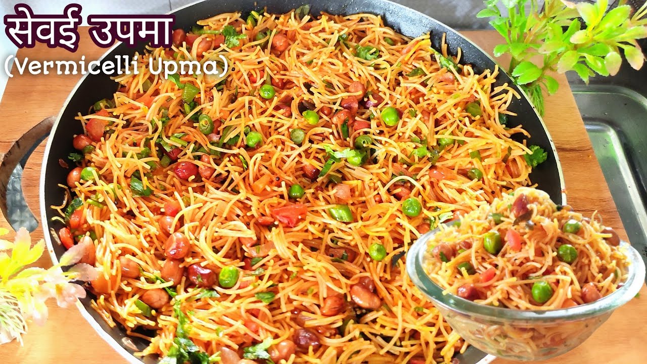 Sevai Upma Recipe | Vermicelli Upma | Semiya Upma | Namkeen Sewai ...