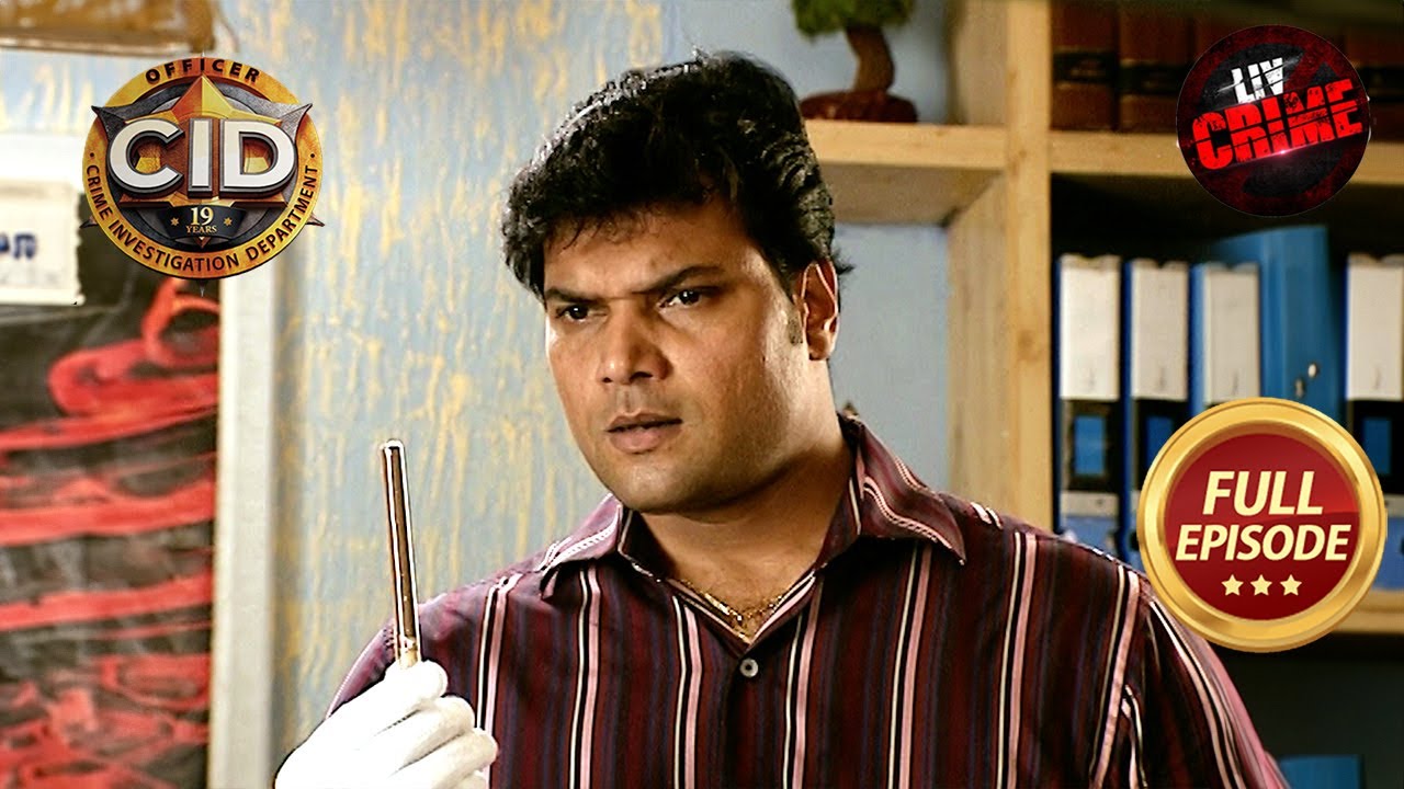 Cabin से मिली Cigar देख कर Daya को हुआ Flashback | CID | Latest Episode ...