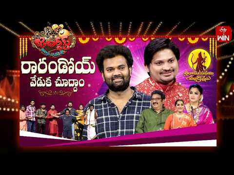 Jabardasth | 28th March 2026 | Full Episode | Rashmi,Kushboo,Krishna Bhagvaan | ETV Telugu
