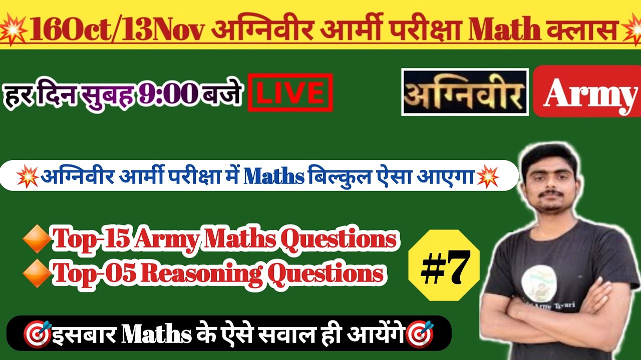 Agniveer Army maths class/army maths,class gd/agniveer army math live class ! #armygdexam # ...