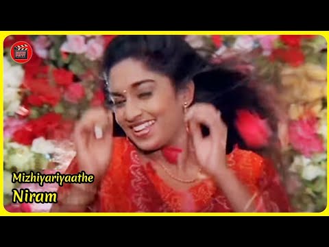 Mizhiyariyaathe Vannu Nee | 1080p | Niram 1999| Kunchacko Boban ...
