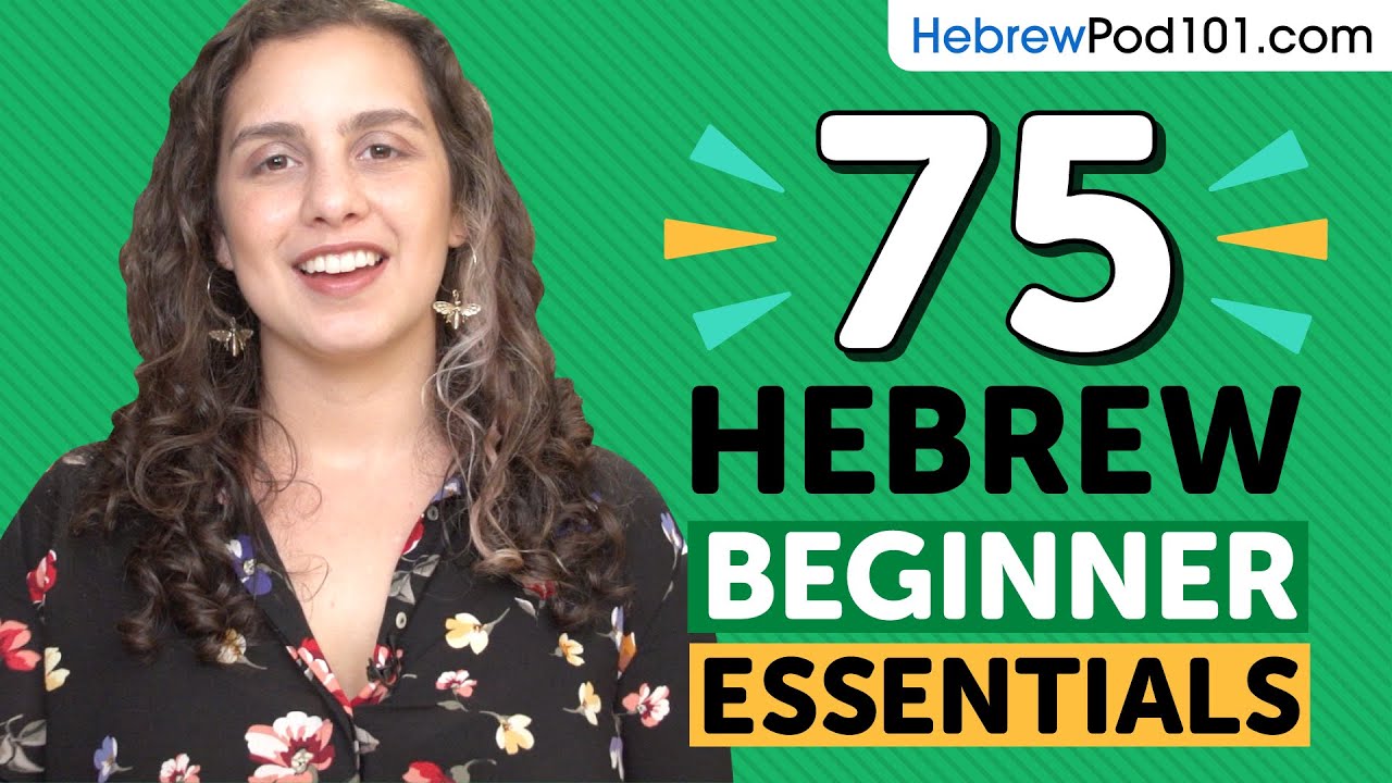 Learn Hebrew: 75 Beginner Hebrew Videos You Must Watch - YouTube