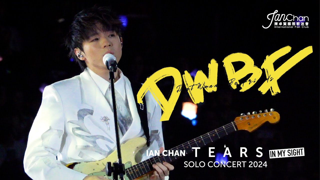 [Multi Angle 4K] Ian Chan "Tears" in my sight solo concert 2024 -《DWBF ...