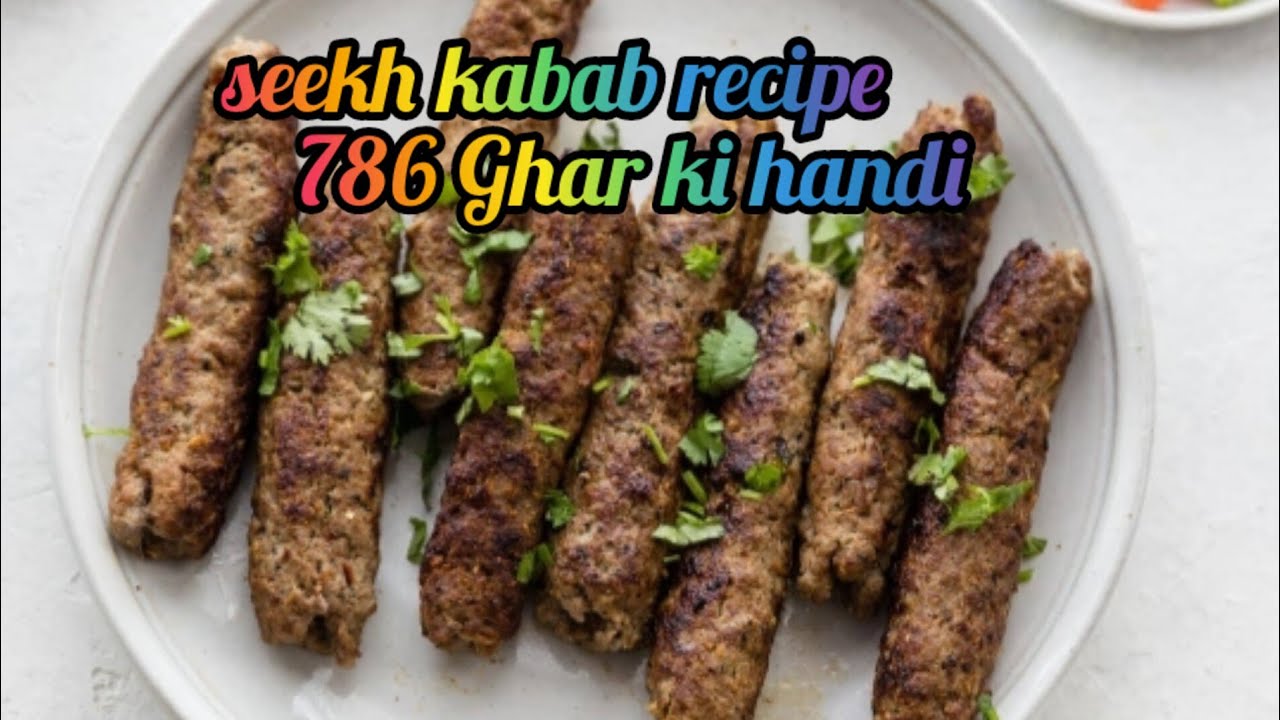 how to cook seekh kabab recipe| how to make beef boti kabab recipe| by ...