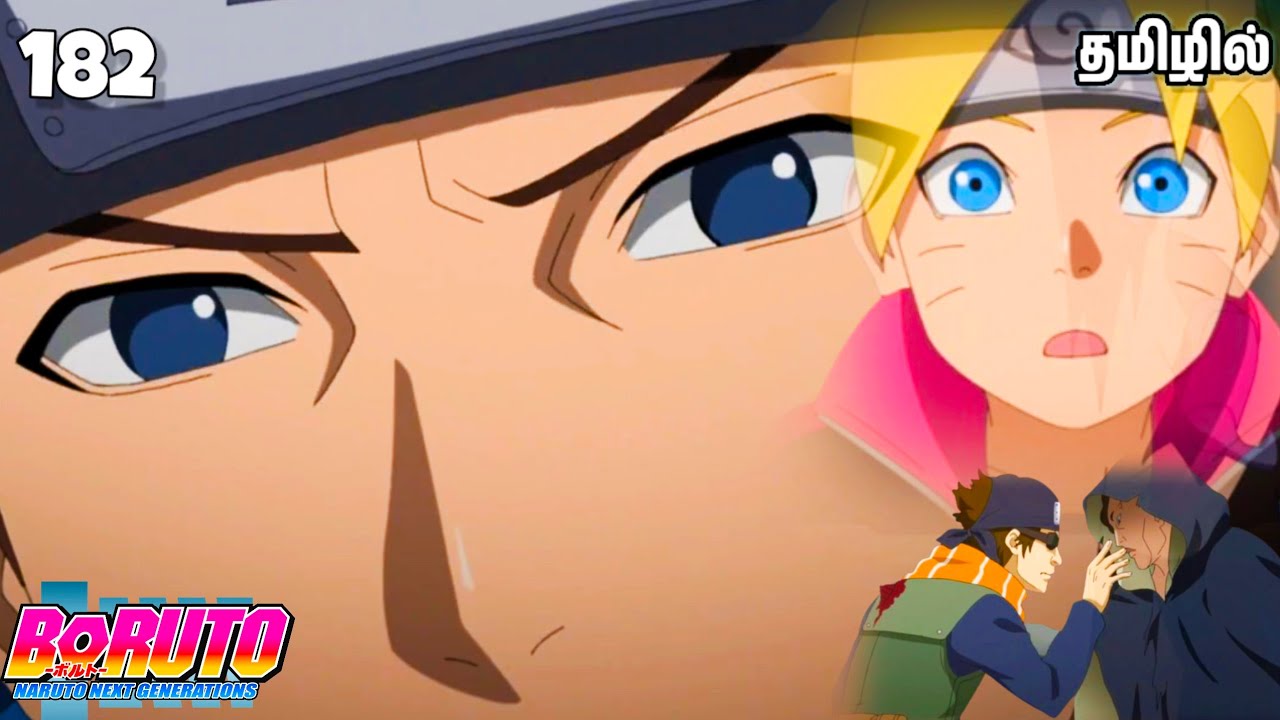 BORUTO TAMIL | Episode 182 | தமிழ் | Naruto Next Generation | Voice ...