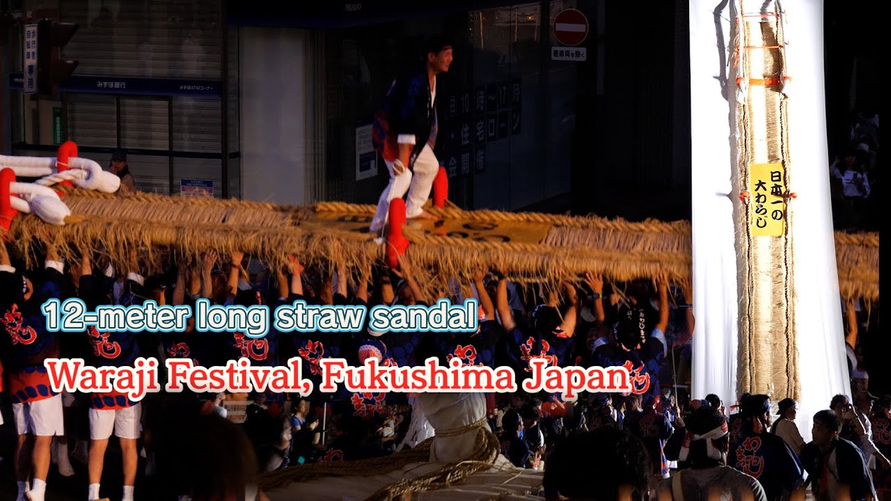 Waraji Festival, Fukushima Japan - YouTube